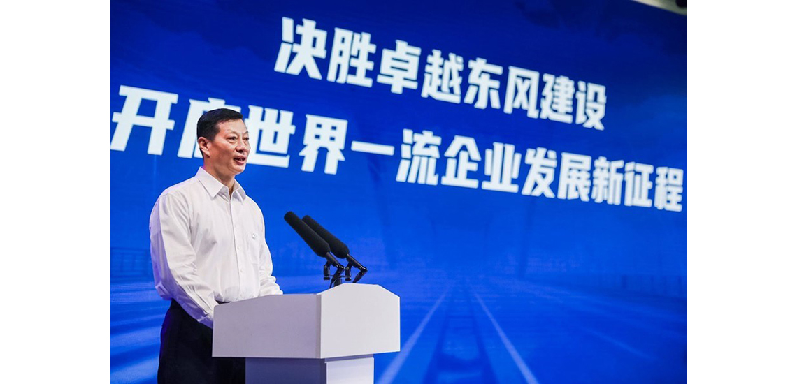 Dongfeng Group Releases ‘14th Five-Year’ Development Plan