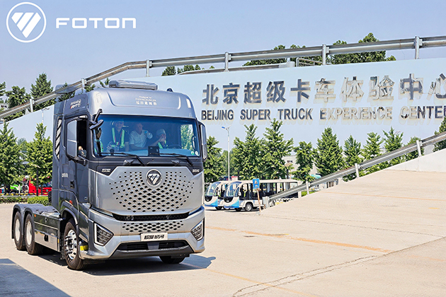 Foton Auman Galaxy: Refining Chinese Heavy-Duty Trucks Technology ...